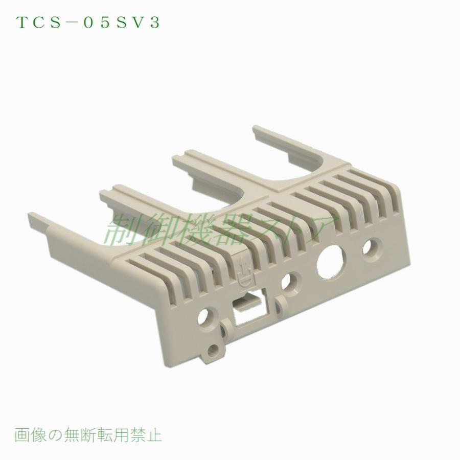 三菱電機 TCS-05SV3 NF/NV63-Vシリーズ 3P用 充電部小形端子カバー 請求書/領収書可能 : 制御機器ストア - 通販 - Yahoo!ショッピング