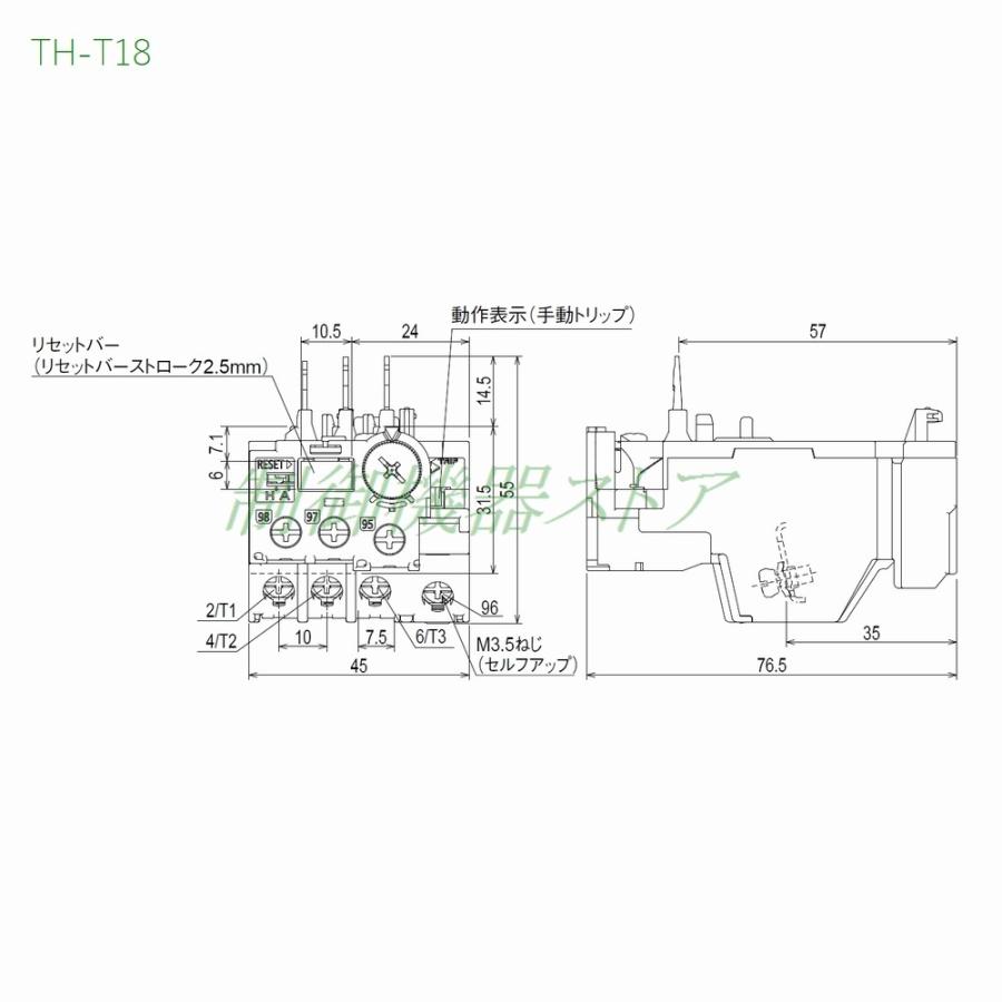 三菱電機（MITSUBISHI ELECTRIC） TH-T18 0.15kw(3相200v) 0.7〜0.9〜1.1A サーマルリレー 請求 ...