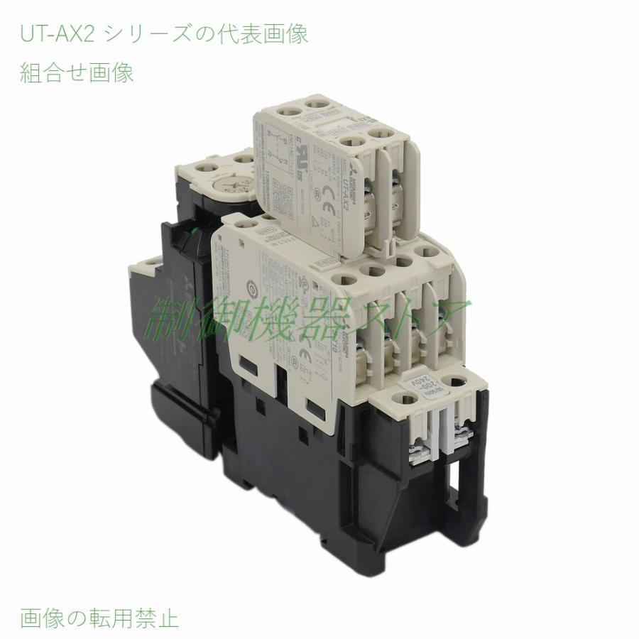 三菱電機 UT-AX2 接点構成:1a1b 取付:ヘッドオン 適合:S-T10〜S-T50 補助接点ユニット 請求書/領収書可能 : 制御機器 ...
