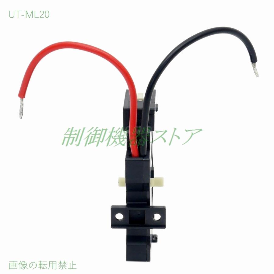 三菱電機 UT-ML20 機械的インターロックユニット 適合:S-T10〜T20 オプションパーツ 請求書/領収書可能 : 制御機器ストア ...