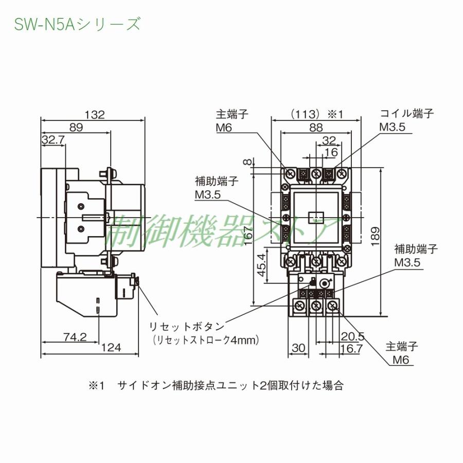 SW-N5A 15kw(200v電動機) 補助接点:2a2b 操作コイル電圧:選択 富士電機 標準形電磁開閉器 請求書/領収書可能 : 制御機器ストア - 通販 - Yahoo!ショッピング