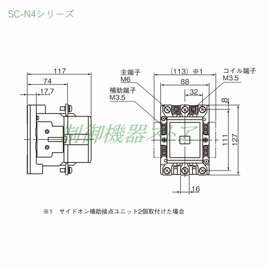 SC-N4 補助接点:2a2b 操作コイル電圧:選択 ねじ取付 富士電機 標準形電磁接触器 請求書/領収書可能 : 242-11 : 制御機器ストア - 通販 - Yahoo!ショッピング