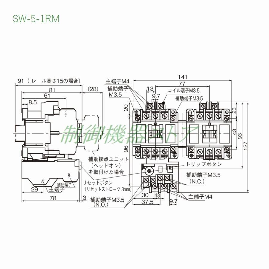 SW-5-1RM 適用モータ:0.75kw 補助接点:(1a1b)x2 コイル電圧:選択 富士電機 可逆形電磁開閉器 請求書/領収書可能 : 243-15 : 制御機器ストア - 通販 ...