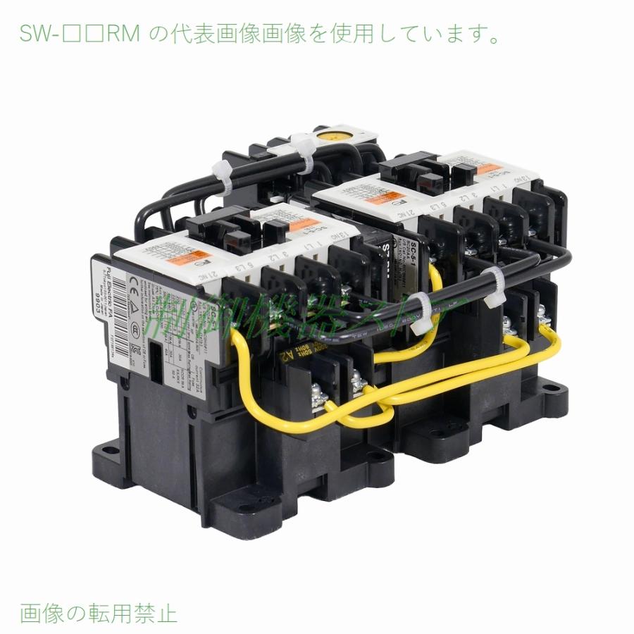 SW-5-1RM 適用モータ:0.75kw 補助接点:(1a1b)x2 コイル電圧:選択 富士電機 可逆形電磁開閉器 請求書/領収書可能 : 243-15 : 制御機器ストア - 通販 ...