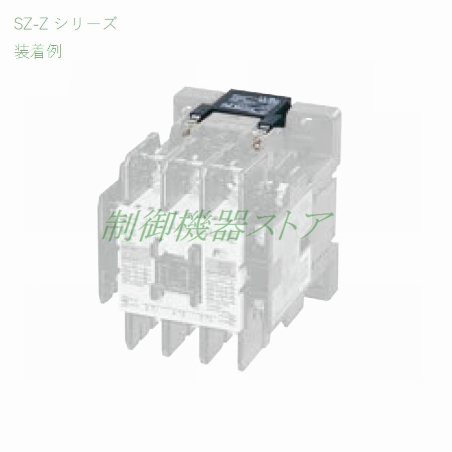 SZ-Z2 電圧:AC/DC100〜250v [適用:SC/SW-03〜5-1] バリスタ内蔵形 コイルサージ吸収ユニット 富士電機 請求書 ...