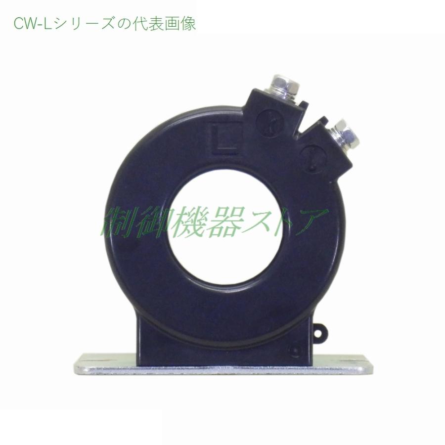 三菱電機 CW-5L 500/5A 低圧変流器 一次電流:500A 二次電流:5A 丸窓貫通形 請求書/領収書可能 : 制御機器ストア - 通販 - Yahoo!ショッピング