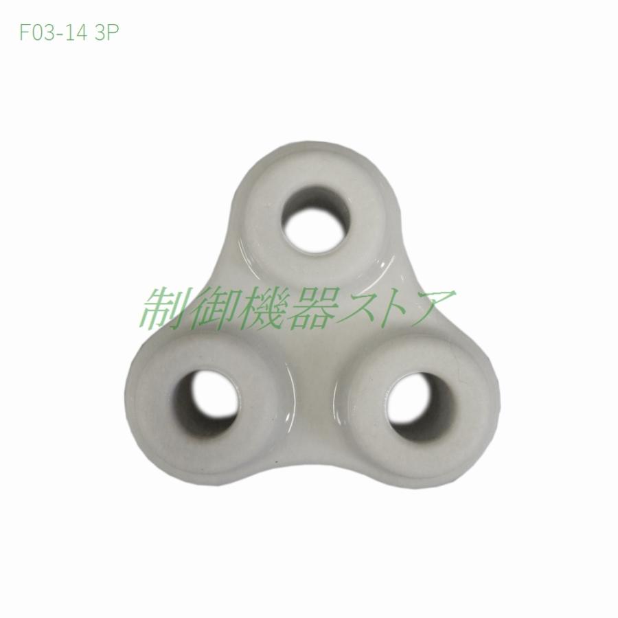 オムロン F03-14 3P 3極用 接触防止用セパレータ レベル機器センサ 請求書/領収書可能 : 制御機器ストア - 通販 - Yahoo!ショッピング