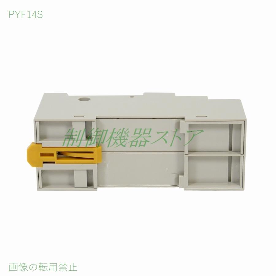 オムロン PYF14S MY-4リレー用 表面接続ソケット DINレール取付 請求書/領収書可能 : 制御機器ストア - 通販 - Yahoo ...