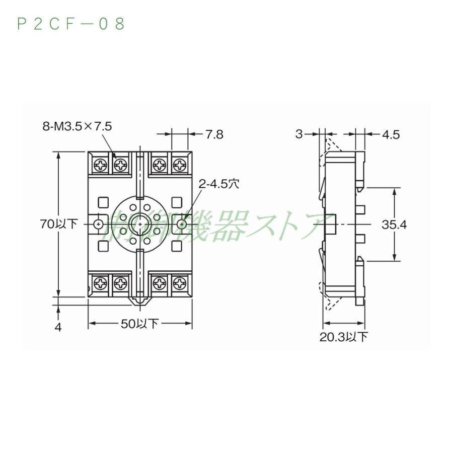 オムロン P2CF-08 8ピン表面接続 ソリッドステートタイマ用ソケット 請求書/領収書可能 : 制御機器ストア - 通販 - Yahoo ...