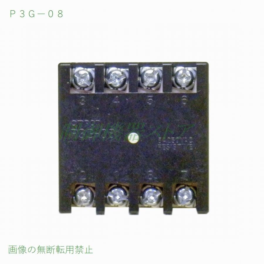 オムロン（OMRON） P3G-08 8ピン裏面接続 ソリッドステートタイマ用ソケット 請求書/領収書可能 : 制御機器ストア - 通販 ...