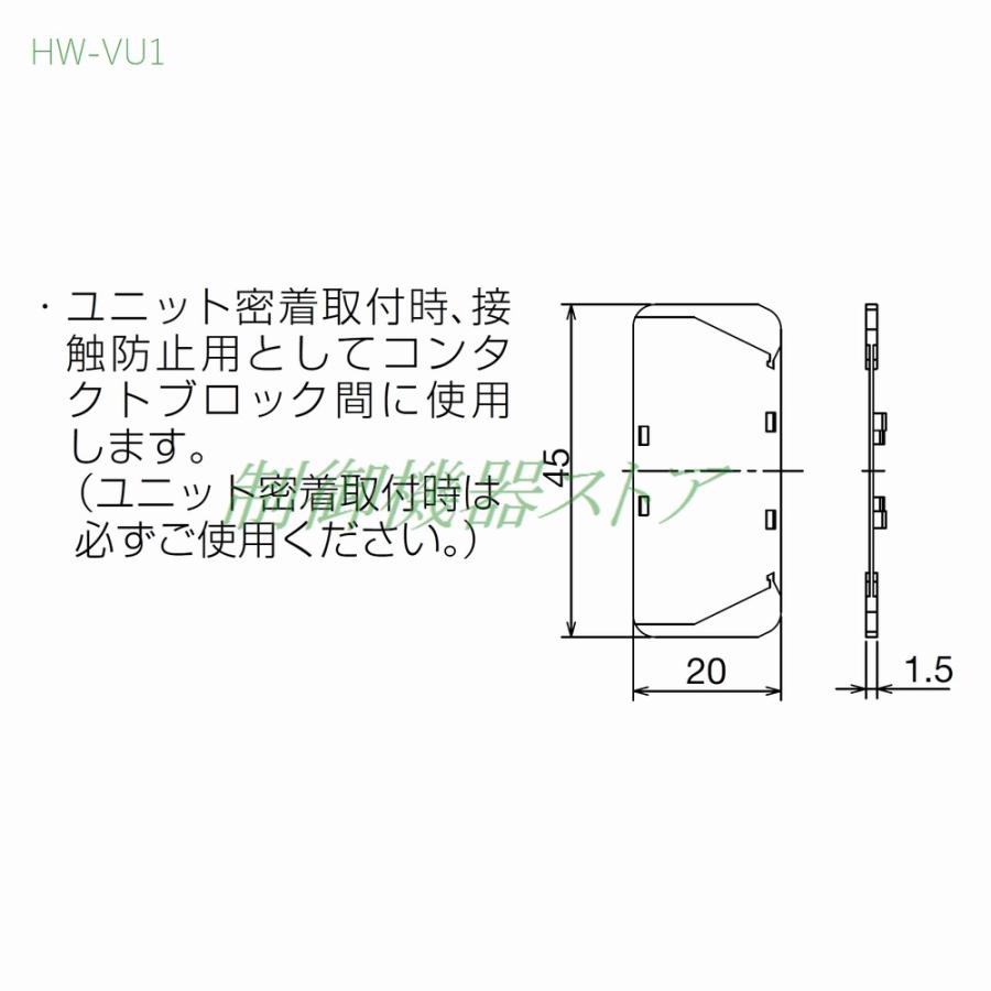 IDEC（アイデック） HW-VU1 接触防止用バリア φ22HWシリーズ 10個/1パック 材質:ポリアミド樹脂 請求書/領収書可能 : 制御機器ストア - 通販 - Yahoo!ショッピング