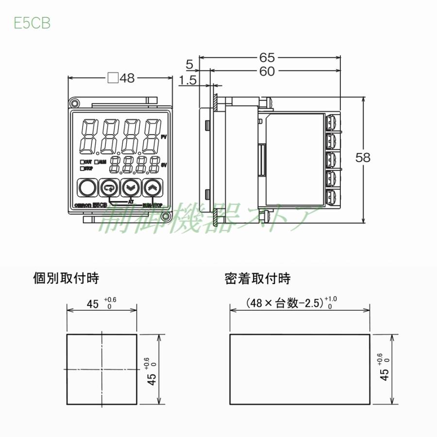 オムロン 測温抵抗体入力 リレー出力 警報出力:1点 AC100-240v電源 E5CB-R1P 温度調節器 請求書/領収書可能 : 制御機器 ...