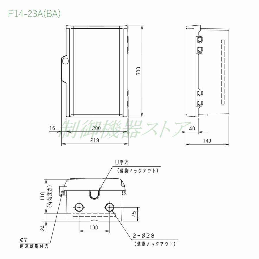 日東工業 P14-23A(BA) 深さ:140 横:200 縦:300 P-A形 プラボックス 請求書/領収書可能 : 制御機器ストア - 通販 - Yahoo!ショッピング