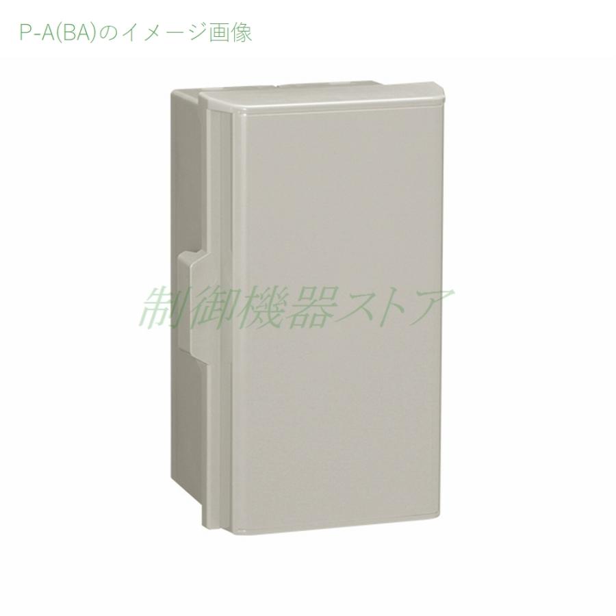 P14-33A(BA) 深さ:140 横:300 縦:300 P-A形 プラボックス 日東工業 請求書/領収書可能 : 406-06 : 制御機器ストア - 通販 - Yahoo!ショッピング