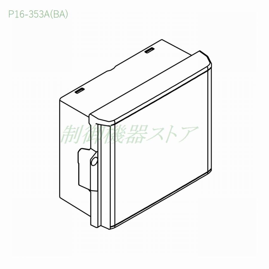 P16-353A(BA) 深さ:160 横:350 縦:300 P-A形 プラボックス 日東工業 請求書/領収書可能 : 406-09 : 制御機器ストア - 通販 - Yahoo!ショッピング