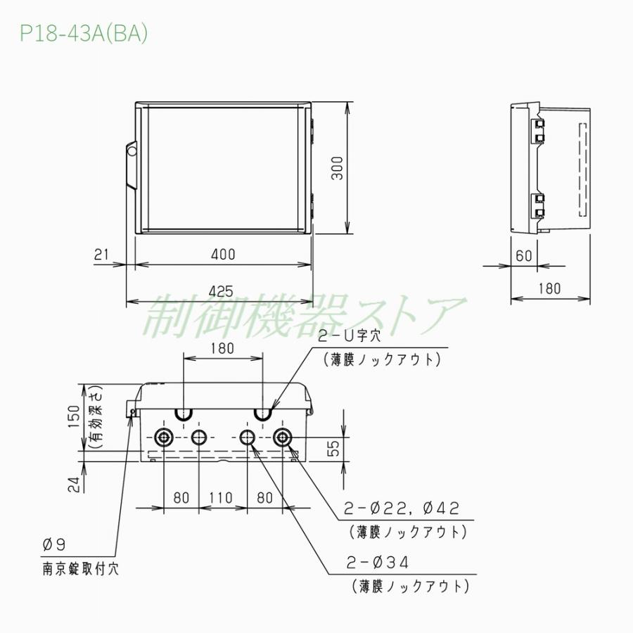 P18-43A(BA) 深さ:180 横:400 縦:300 P-A形 プラボックス 日東工業 請求書/領収書可能 :406-12:制御機器ストア - 通販 - Yahoo!ショッピング