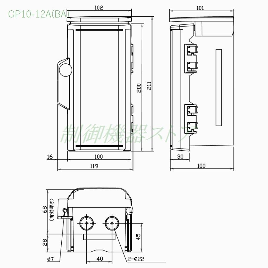 OP10-12A(BA) 深さ:100 横:100 縦:200 OP-A形 屋根付 プラボックス 日東工業 請求書/領収書可能 :406-21:制御機器ストア - 通販 - Yahoo!ショッピング