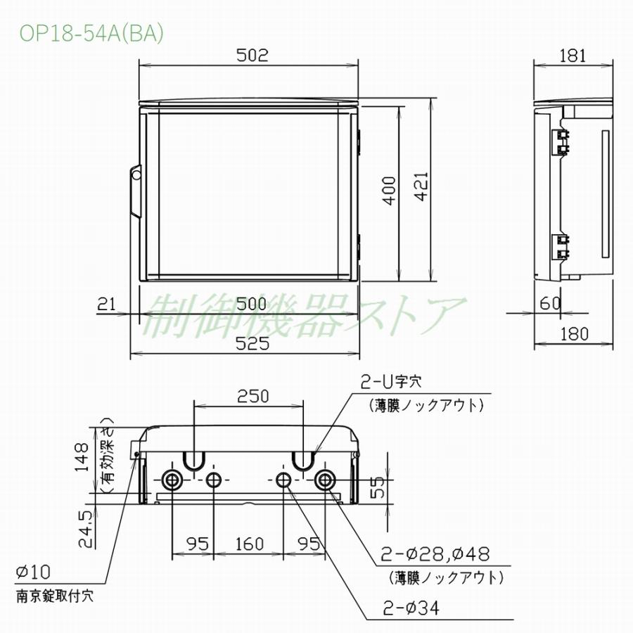 日東工業 OP18-54A(BA) 深さ:180 横:500 縦:400 OP-A形 屋根付 プラボックス 請求書/領収書可能 : 制御機器 ...