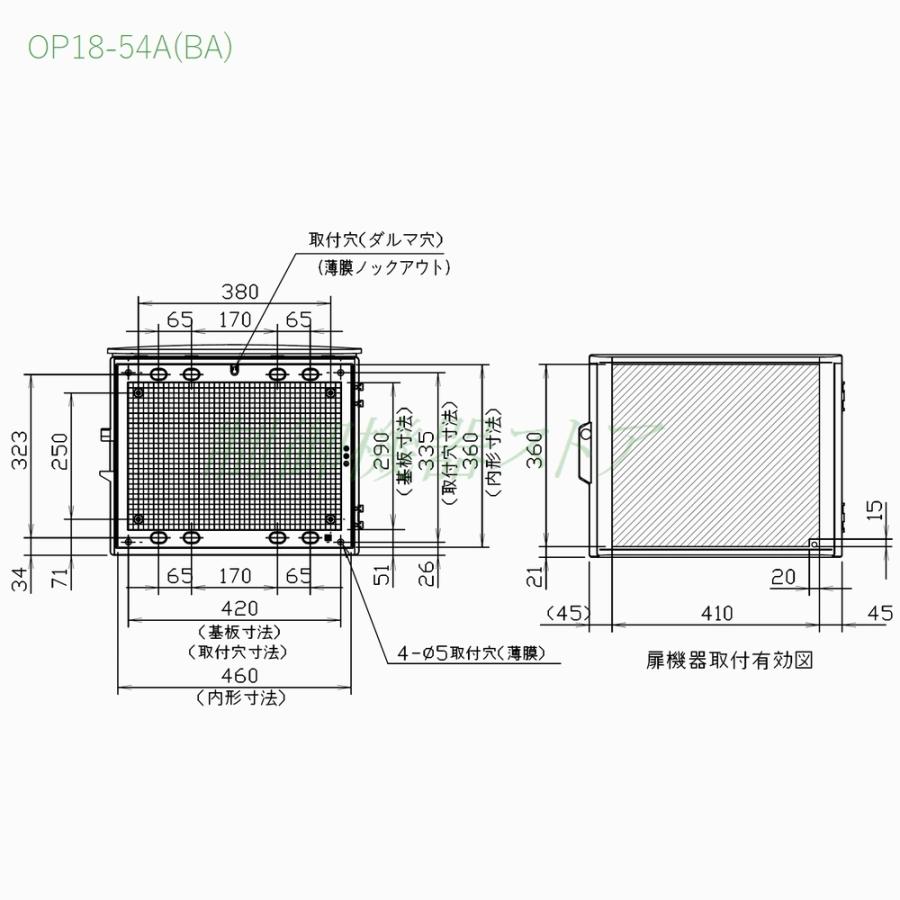 日東工業 OP18-54A(BA) 深さ:180 横:500 縦:400 OP-A形 屋根付 プラボックス 請求書/領収書可能 : 制御機器 ...