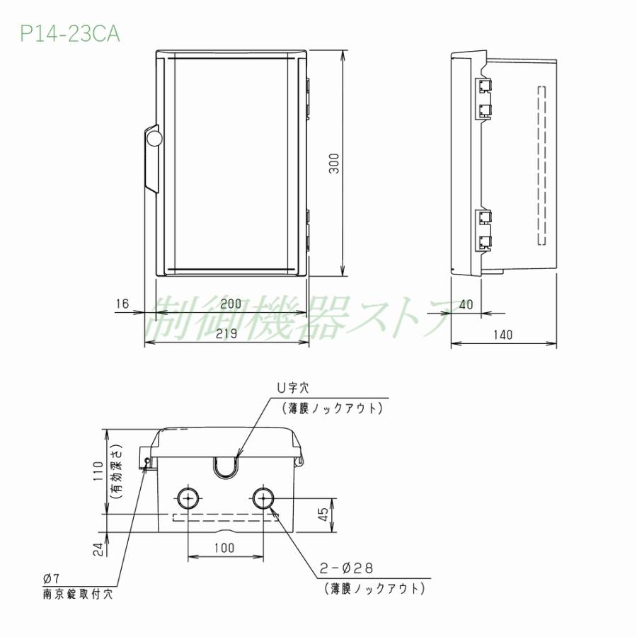 日東工業 P14-23CA 深さ:140 横:200 縦:300 P-CA形 透明扉プラボックス 請求書/領収書可能 : 制御機器ストア - 通販 - Yahoo!ショッピング
