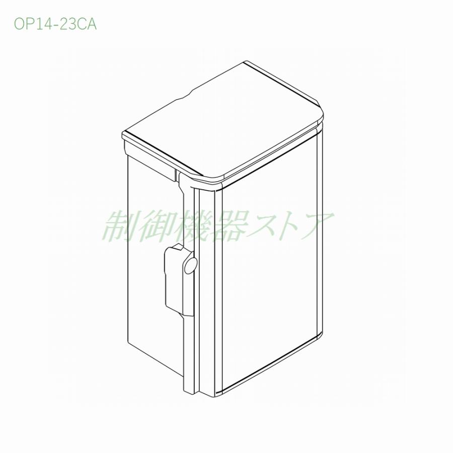 日東工業 OP14-23CA 深さ:140 横:200 縦:300 OP-CA形 屋根付 透明扉プラボックス 請求書/領収書可能 : 制御機器ストア - 通販 - Yahoo!ショッピング