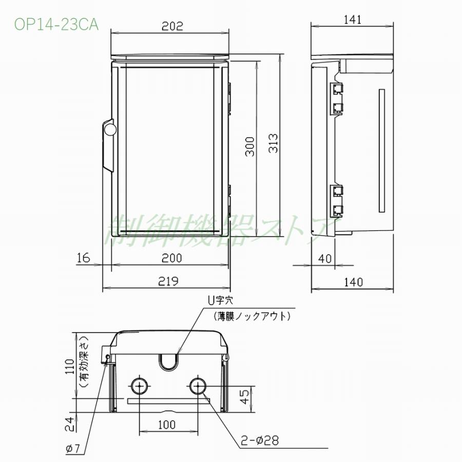 日東工業 OP14-23CA 深さ:140 横:200 縦:300 OP-CA形 屋根付 透明扉プラボックス 請求書/領収書可能 : 制御機器ストア - 通販 - Yahoo!ショッピング