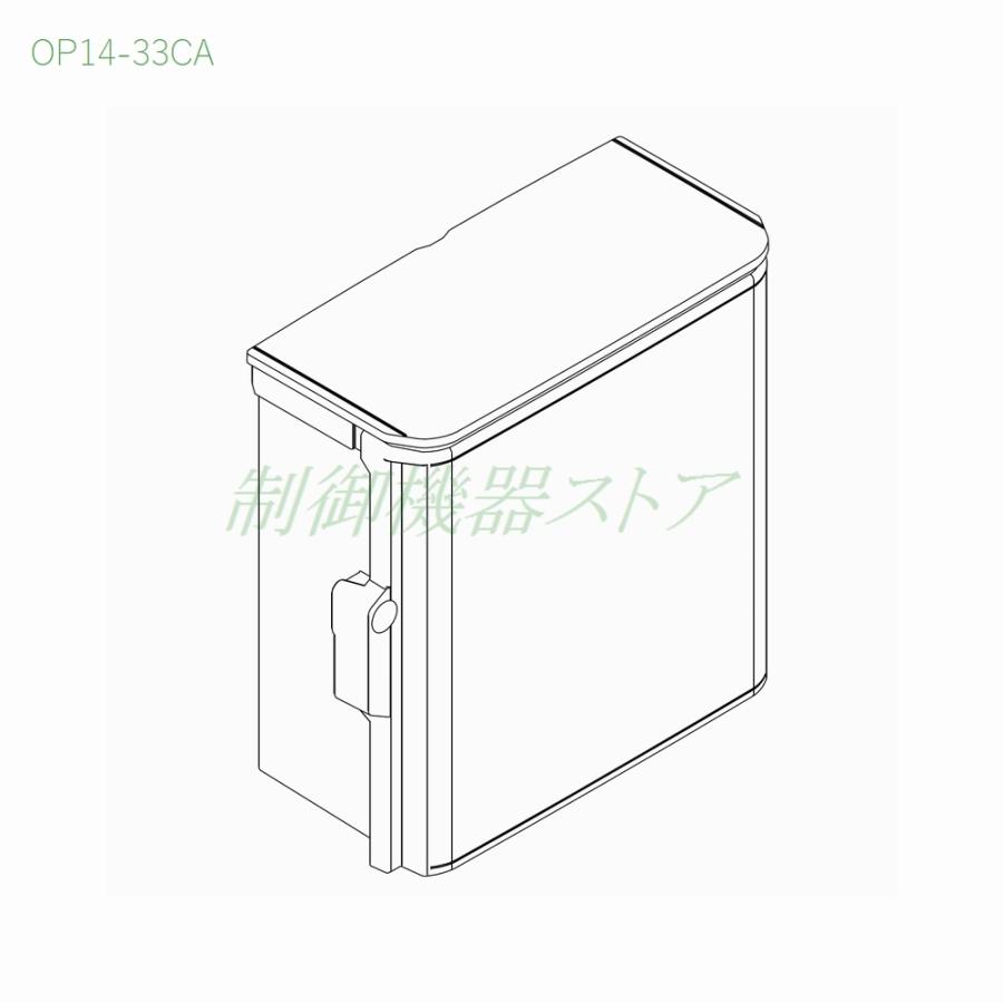 日東工業 OP14-33CA 深さ:140 横:300 縦:300 OP-CA形 屋根付 透明扉プラボックス 請求書/領収書可能 : 制御機器ストア - 通販 - Yahoo!ショッピング