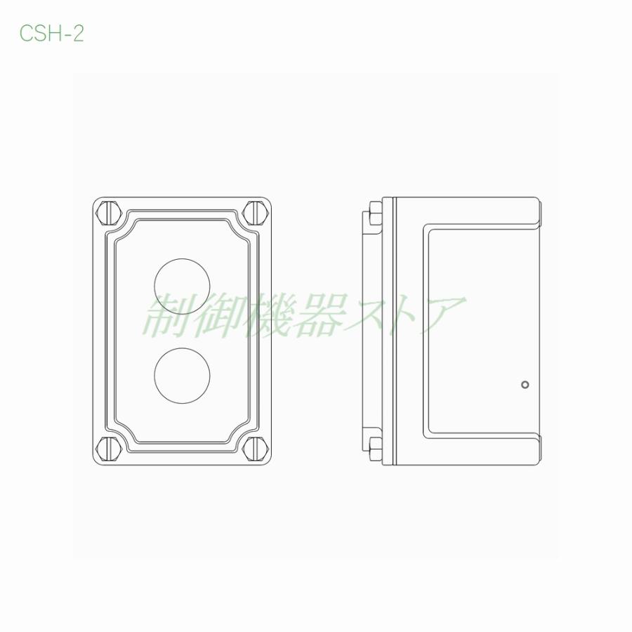 日東工業 CSH-2 2点用 深さ:100 横:100 縦:150 φ30穴加工 アルミ鋳造製 請求書/領収書可能 : 制御機器ストア ...
