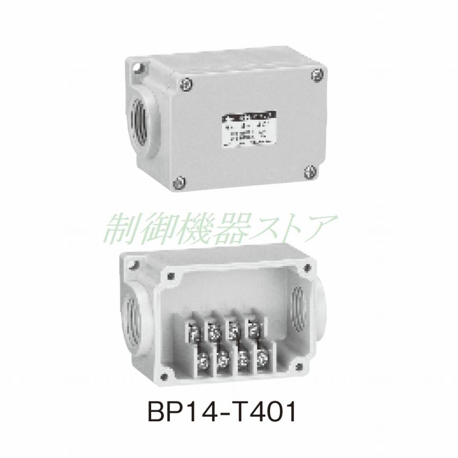 日東工業 BP14-T401 極数:4 深さ:40.5 横:81 縦:50 端子付ボックス 請求書/領収書可能 : 制御機器ストア - 通販 ...