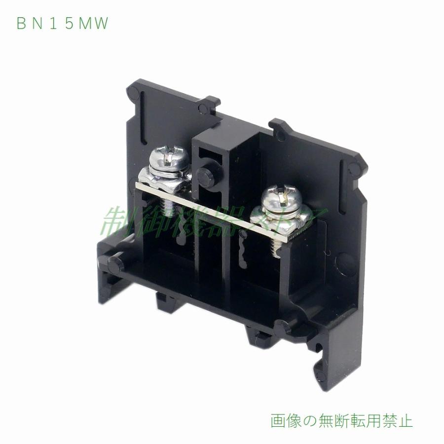 BN15MW 【1個単位】 16Aタイプ IDEC製ブロック端子台 請求書/領収書可能 : 制御機器ストア - 通販 - Yahoo!ショッピング