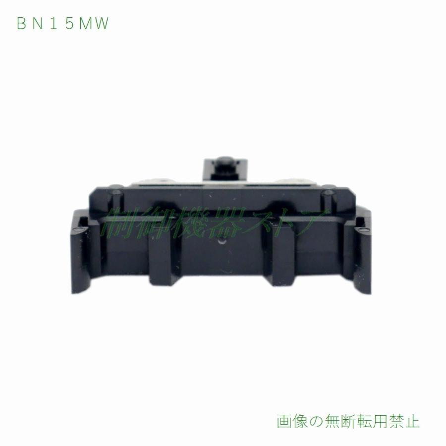 BN15MW 【1個単位】 16Aタイプ IDEC製ブロック端子台 請求書/領収書可能 : 制御機器ストア - 通販 - Yahoo!ショッピング