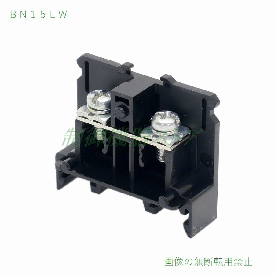 BN15LW 【1個単位】 21Aタイプ IDEC製ブロック端子台 請求書/領収書可能 : 制御機器ストア - 通販 - Yahoo!ショッピング