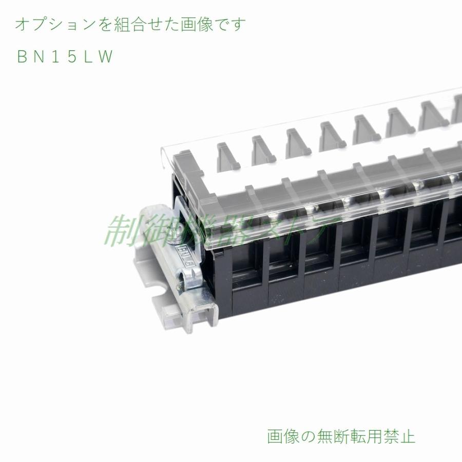BN15LW 【1個単位】 21Aタイプ IDEC製ブロック端子台 請求書/領収書可能 : 制御機器ストア - 通販 - Yahoo!ショッピング