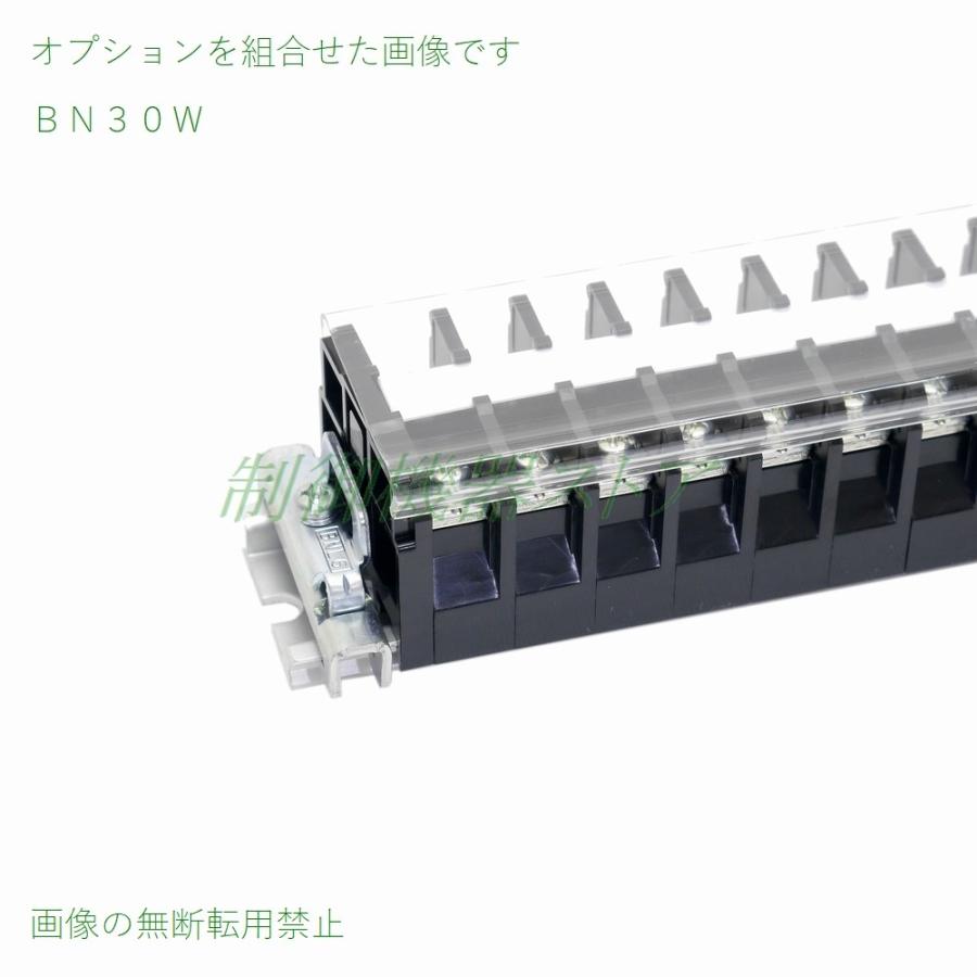 BN30W 【1個単位】 40Aタイプ IDEC製ブロック端子台 請求書/領収書可能 : 制御機器ストア - 通販 - Yahoo!ショッピング