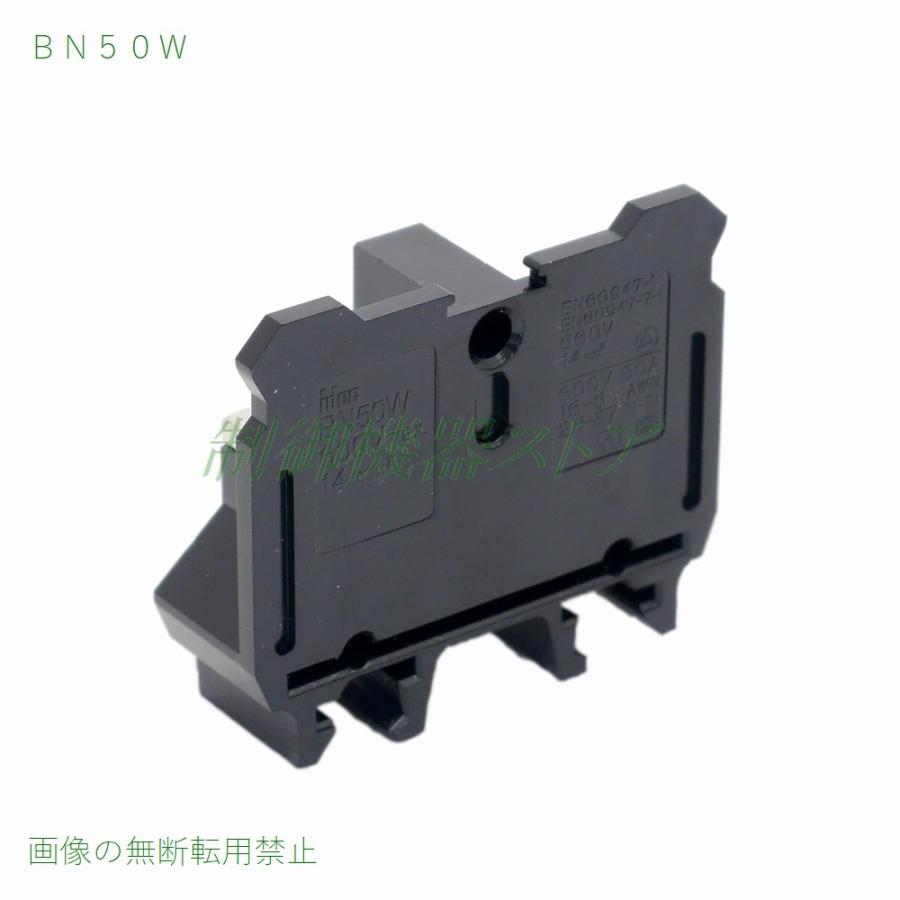 BN50W 【1個単位】 70Aタイプ IDEC製ブロック端子台 請求書/領収書可能 : 制御機器ストア - 通販 - Yahoo!ショッピング