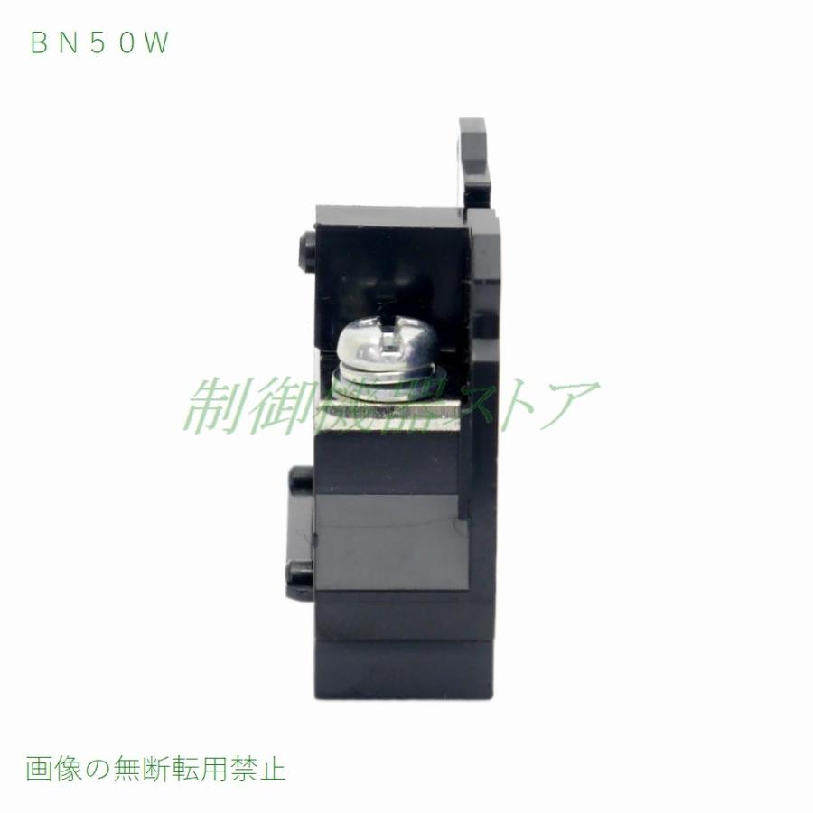 BN50W 【1個単位】 70Aタイプ IDEC製ブロック端子台 請求書/領収書可能 : 制御機器ストア - 通販 - Yahoo!ショッピング