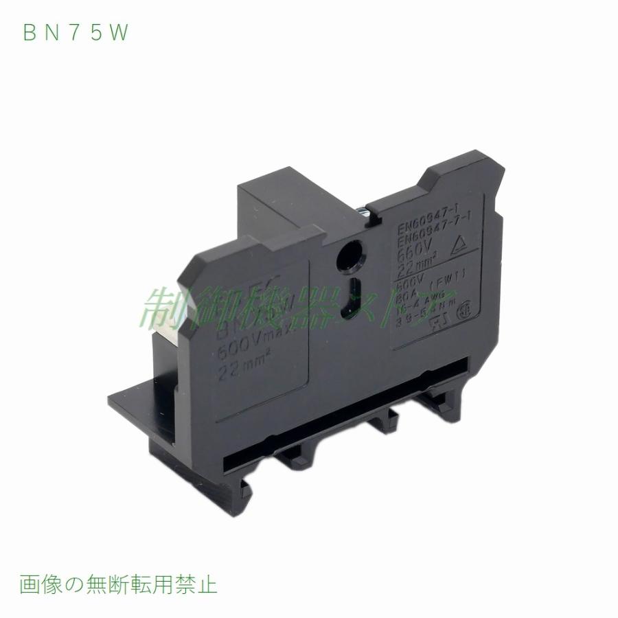 BN75W 【1個単位】 94Aタイプ IDEC製ブロック端子台 請求書/領収書可能 : 制御機器ストア - 通販 - Yahoo!ショッピング