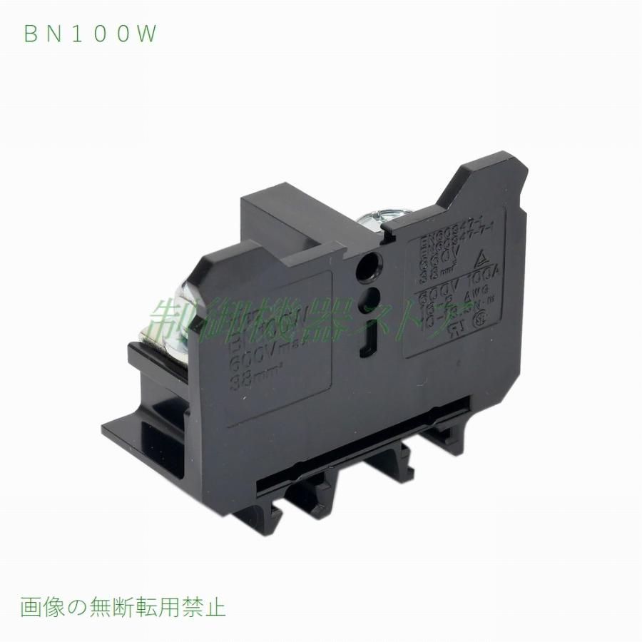 BN100W 【1個単位】 132Aタイプ IDEC製ブロック端子台 請求書/領収書可能 : 制御機器ストア - 通販 - Yahoo!ショッピング
