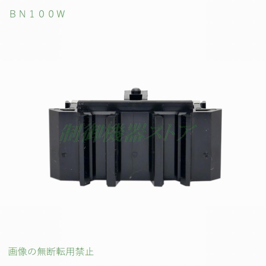 BN100W 【1個単位】 132Aタイプ IDEC製ブロック端子台 請求書/領収書可能 : 制御機器ストア - 通販 - Yahoo!ショッピング