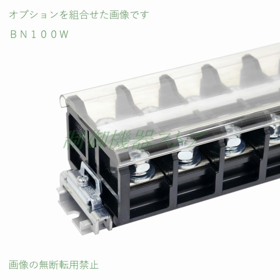 BN100W 【1個単位】 132Aタイプ IDEC製ブロック端子台 請求書/領収書可能 : 制御機器ストア - 通販 - Yahoo!ショッピング