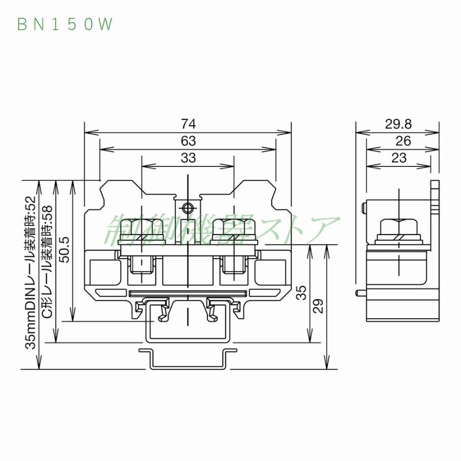 BN150W 【1個単位】 175Aタイプ IDEC製ブロック端子台 請求書/領収書可能 : 制御機器ストア - 通販 - Yahoo!ショッピング