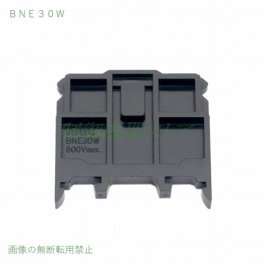 BNE30W 【1個単位】 BN30W用エンドプレート IDEC製ブロック端子台 請求書/領収書可能 : 制御機器ストア - 通販 ...