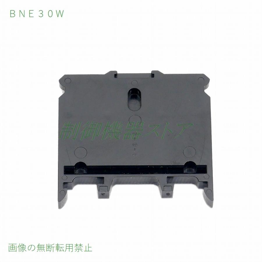 BNE30W 【1個単位】 BN30W用エンドプレート IDEC製ブロック端子台 請求書/領収書可能 : 制御機器ストア - 通販 ...