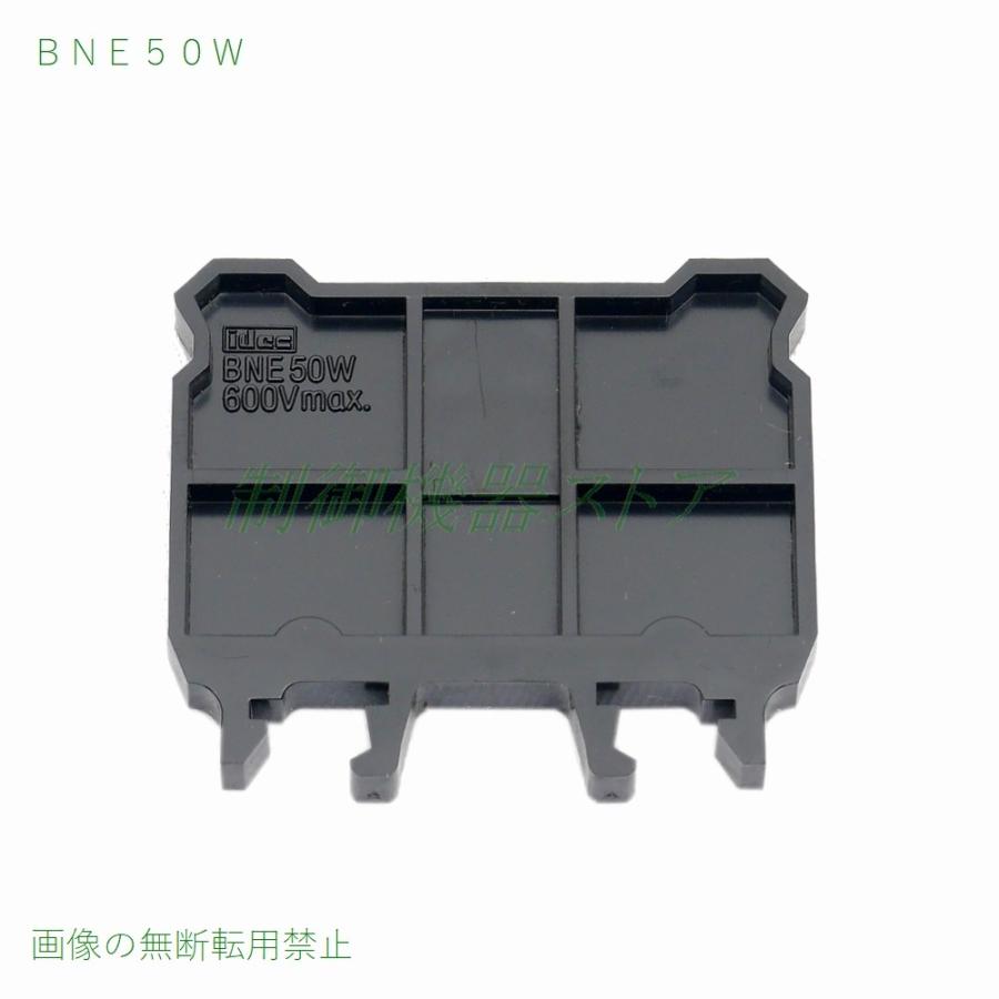 BNE50W 【1個単位】 BN50W用エンドプレート IDEC製ブロック端子台 請求書/領収書可能 : 412-27 : 制御機器ストア ...