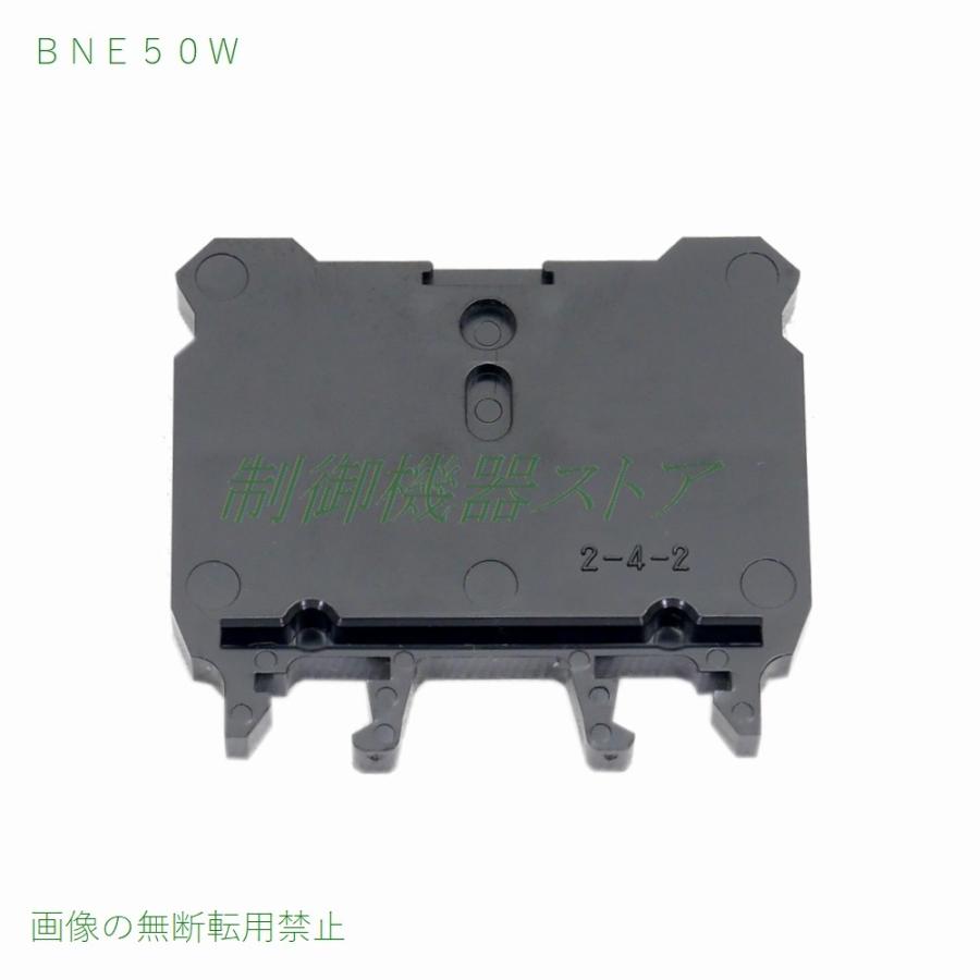 BNE50W 【1個単位】 BN50W用エンドプレート IDEC製ブロック端子台 請求書/領収書可能 : 412-27 : 制御機器ストア ...