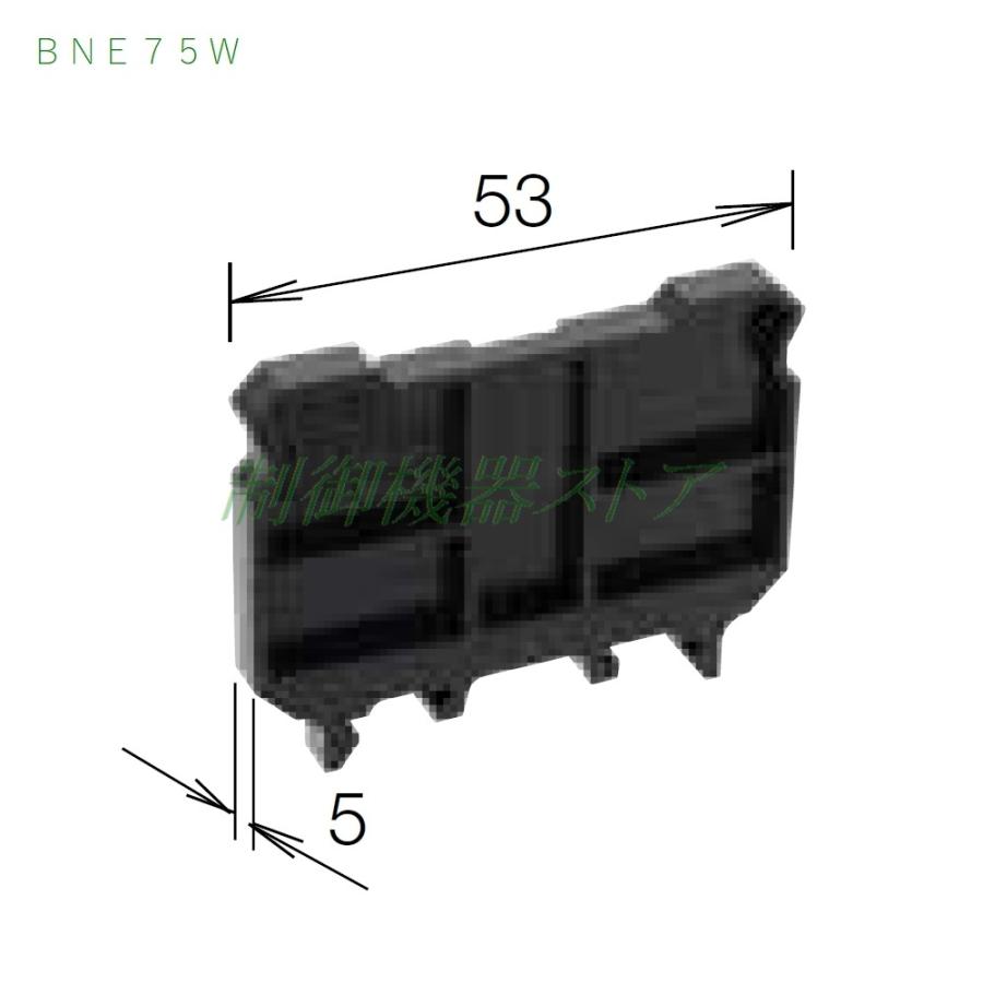 BNE75W 【1個単位】 BN75W用エンドプレート IDEC製ブロック端子台 請求書/領収書可能 : 制御機器ストア - 通販 ...