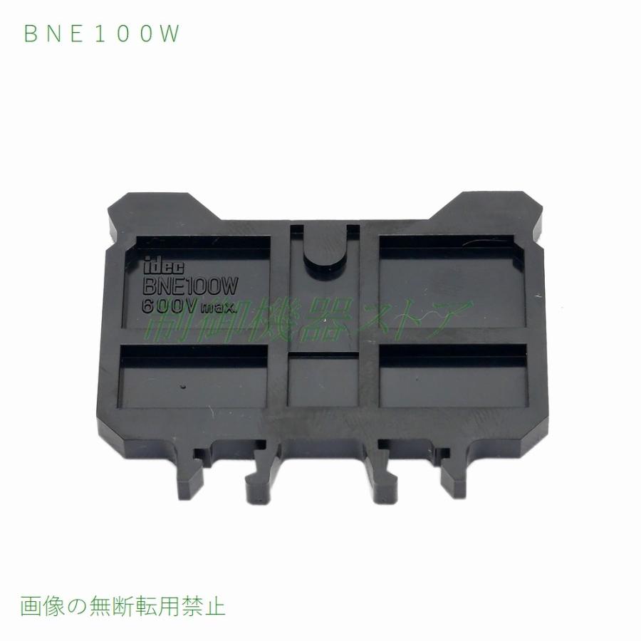 BNE100W 【1個単位】 BN100W用エンドプレート IDEC製ブロック端子台 請求書/領収書可能 : 制御機器ストア - 通販 ...