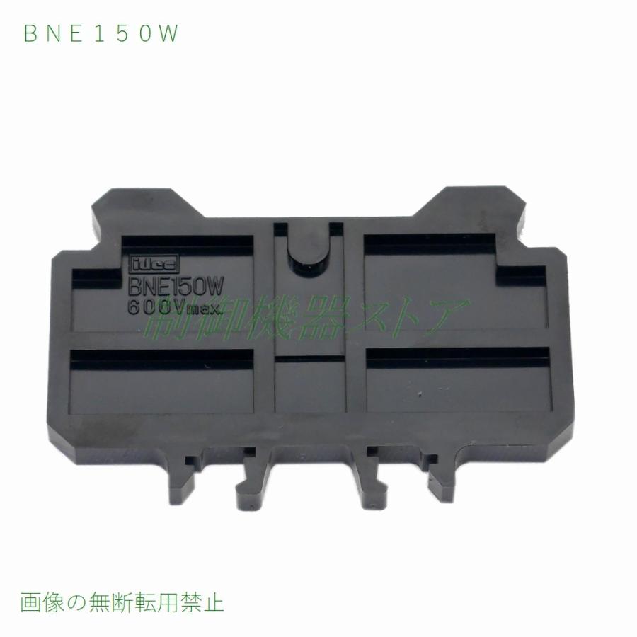 BNE150W 【1個単位】 BN150W用エンドプレート IDEC製ブロック端子台 請求書/領収書可能 : 制御機器ストア - 通販 ...