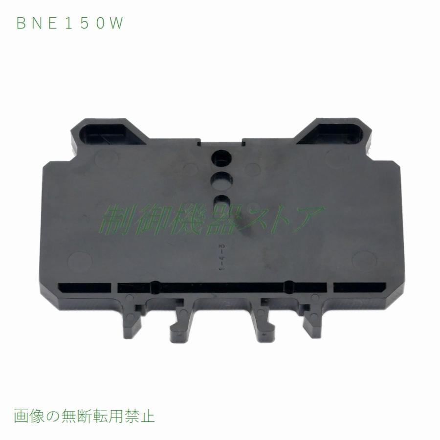 BNE150W 【1個単位】 BN150W用エンドプレート IDEC製ブロック端子台 請求書/領収書可能 : 制御機器ストア - 通販 ...