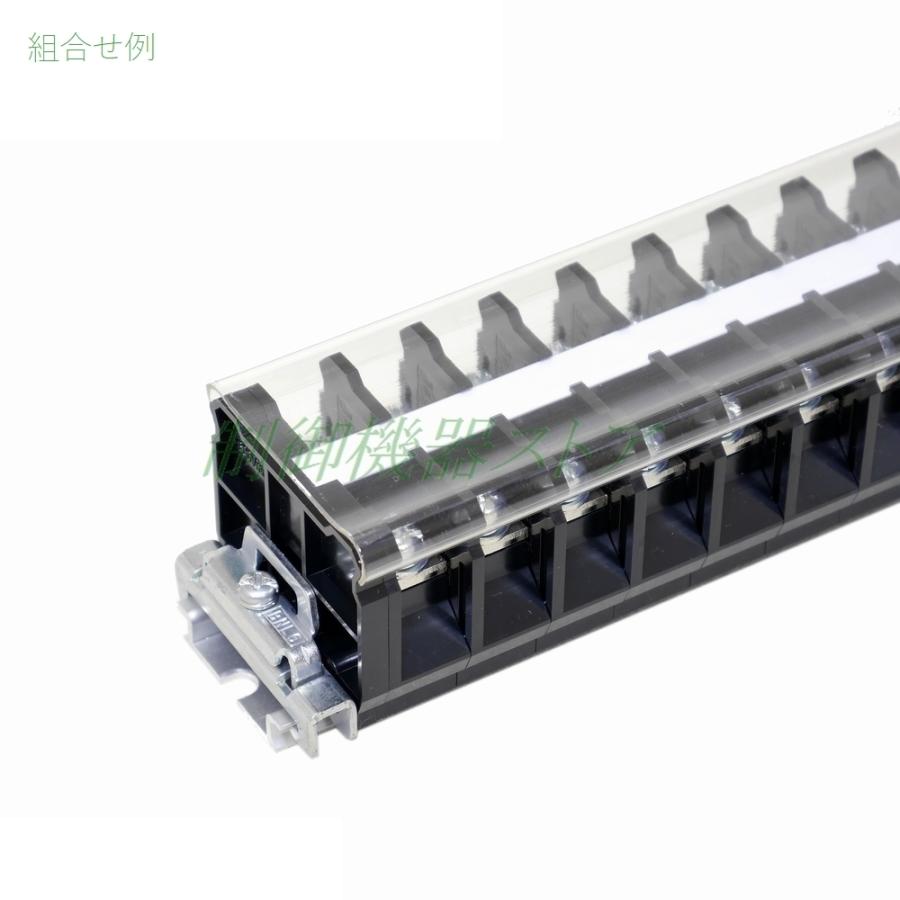 BNC320 長さ:500mm BN50W用ターミナルカバー IDEC アクセサリ 請求書/領収書可能 : 制御機器ストア - 通販 ...